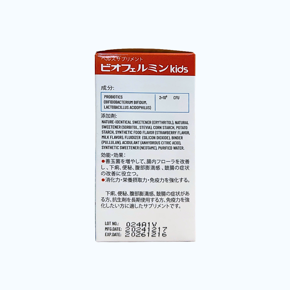 Thực phẩm bảo vệ sức khỏe BIOFERMIN KIDS Hỗ Trợ Tiêu Hóa cho Trẻ em ...